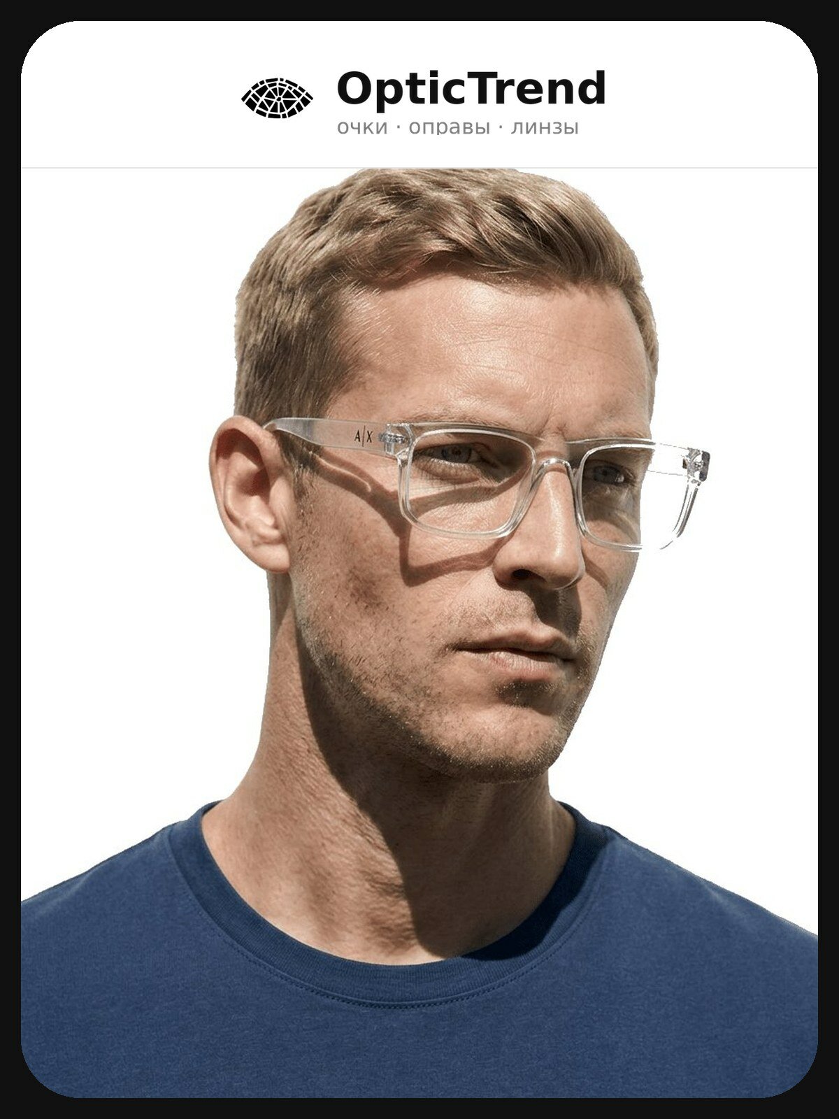 Armani Exchange AX 3135 8235 — оправа для очков мужская