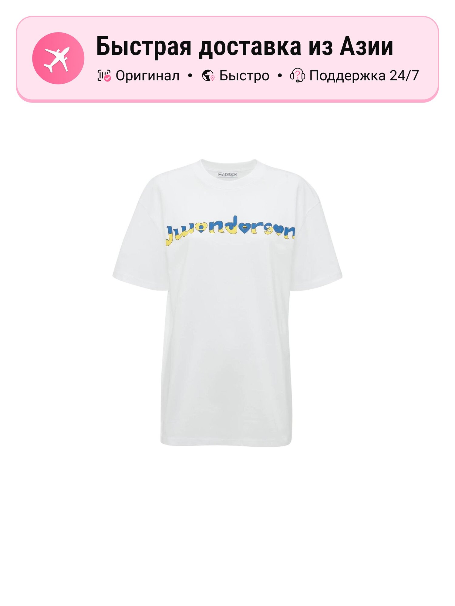 Футболка JW Anderson X Run Hany