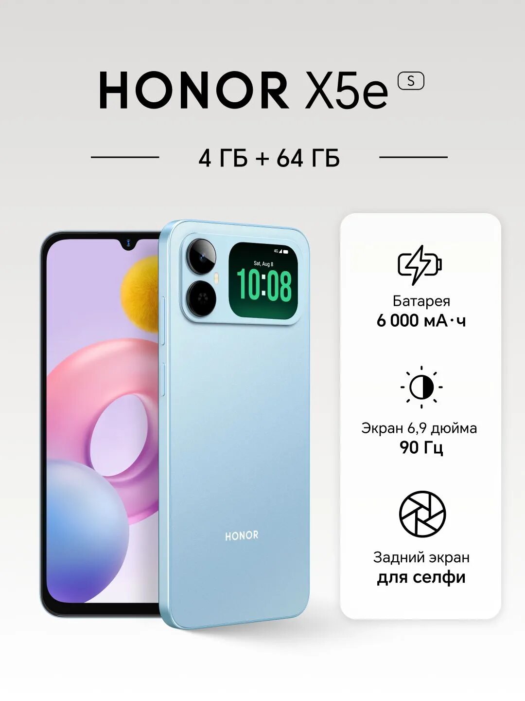 Смартфон HONOR X5es Ростест (EAC) 4/64 ГБ, Nano-SIM, голубой