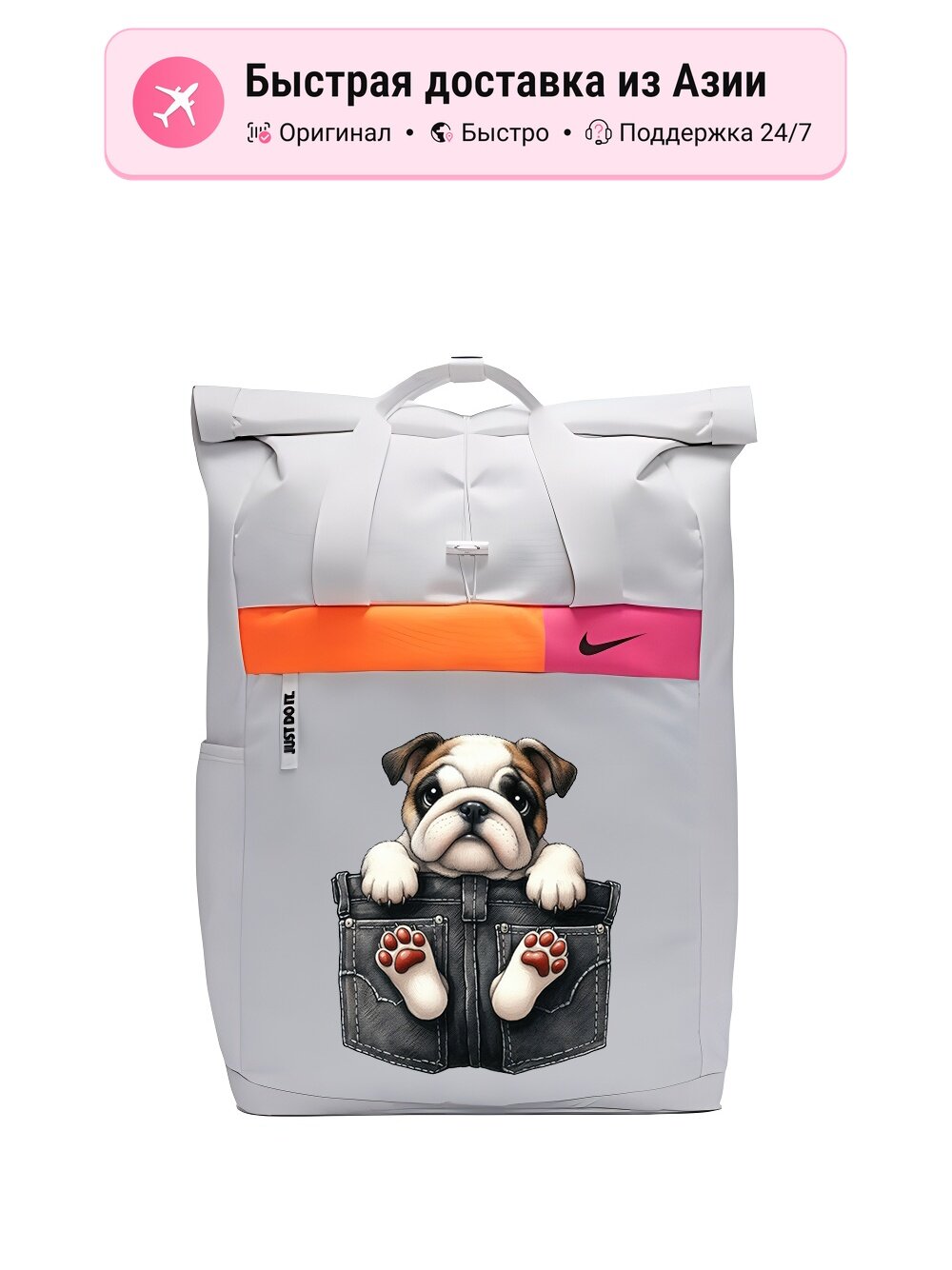 Рюкзак унисекс Nike Polyester Regular, светло-серый 1371947966