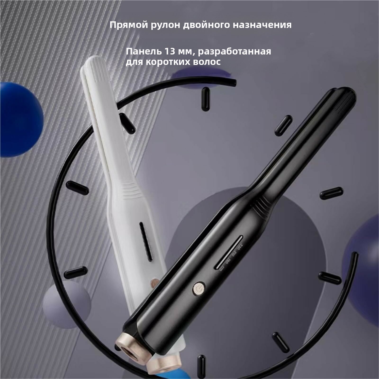 Мини-утюжок для выпрямления и завивки волос с быстрым нагревом для коротких волос и бороды, цвет черный, версия для США