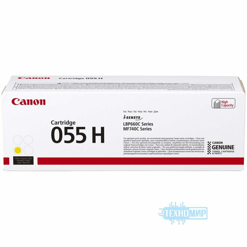Картридж Canon 055HY