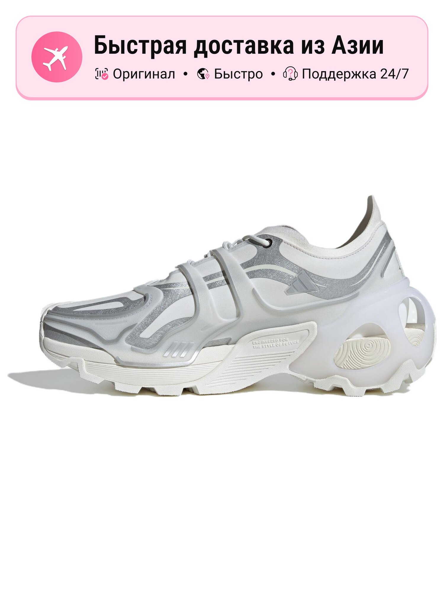 Кроссовки adidas Wonder Runner Pro