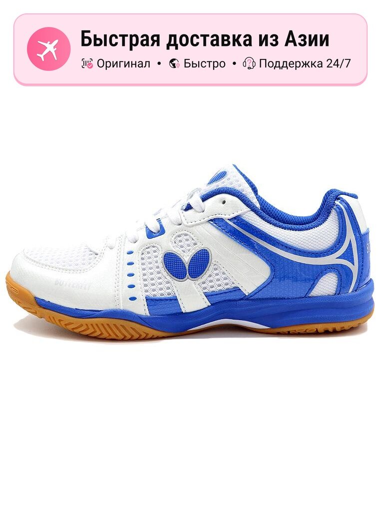 Кроссовки Butterfly 36 Low