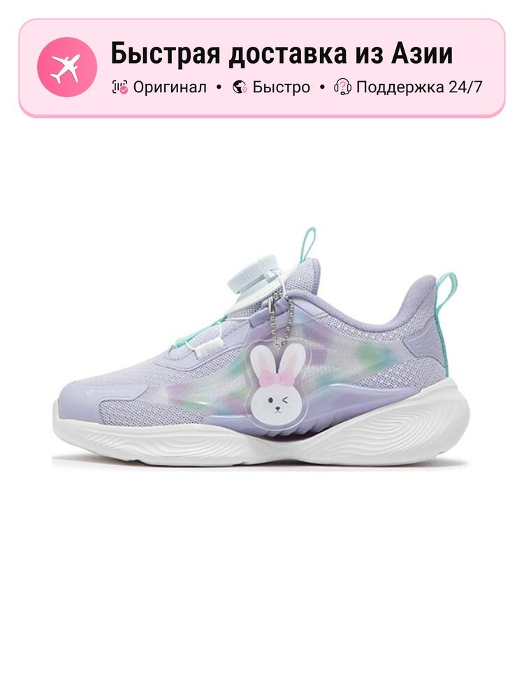 Кроссовки Xtep Air Zoom Arcadia 2