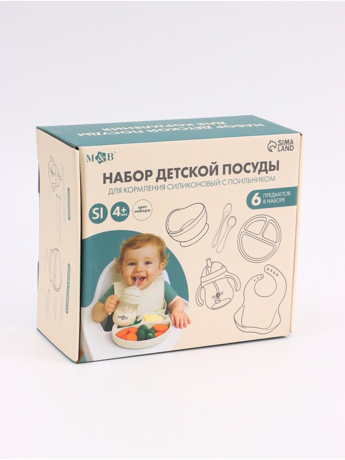 Набор детской посуды для кормления с поильником, 6 предм, M&B