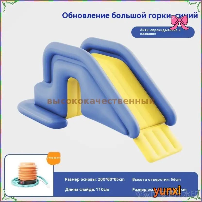 Надувные горки и бассейны синего цвета