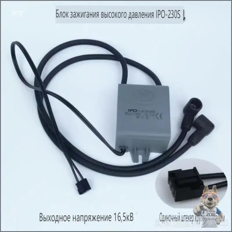 Блок зажигания IPO-230S 16.5 кВ высоковольтный котёл газовая горелка трансформатор
