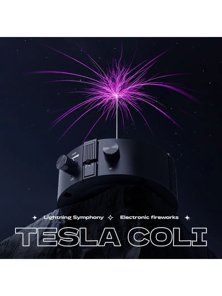 Музыкальная шкатулка Tesla Coil с широким диапазоном напряжения