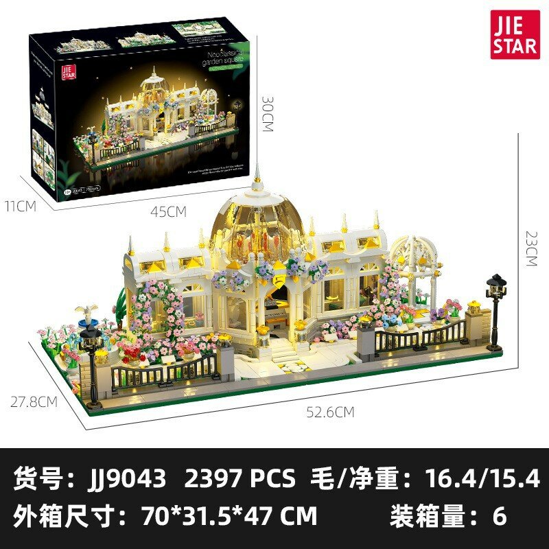 Игрушка-конструктор Jiexing 9043-44: уличная сцена в европейском стиле, классический сад, площадь, светящаяся модель