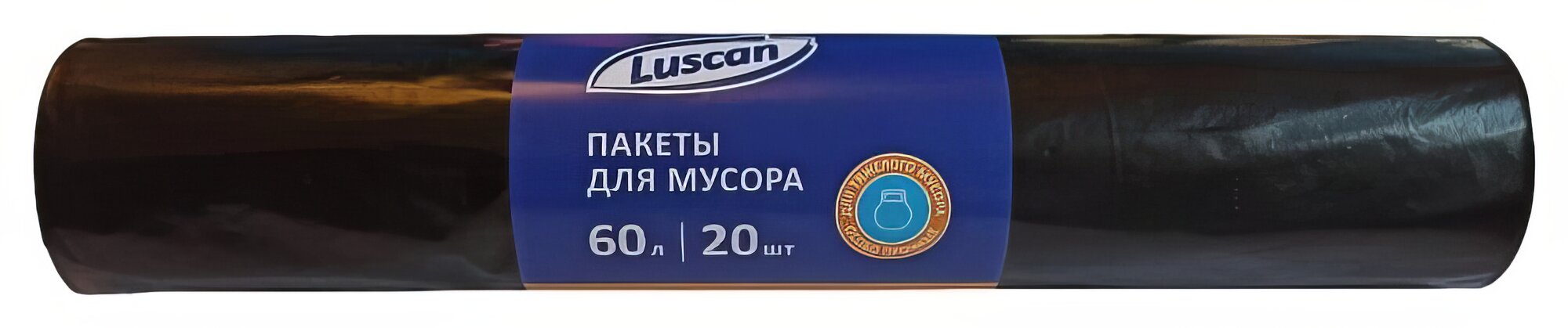 Мешки для мусора в рулоне (20 шт, 500х700 мм, 60 л, 45 мкм, ПВД, черные) Luscan 1557726