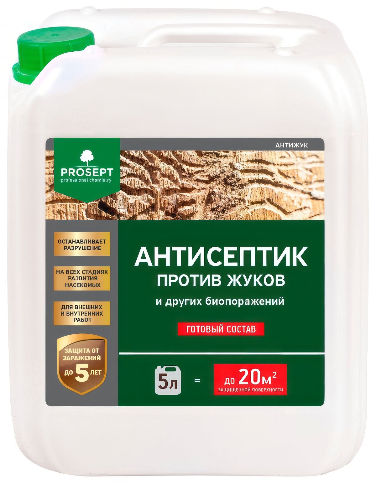 Антисептик prosept антижук против жуков и других биопоражении 5л