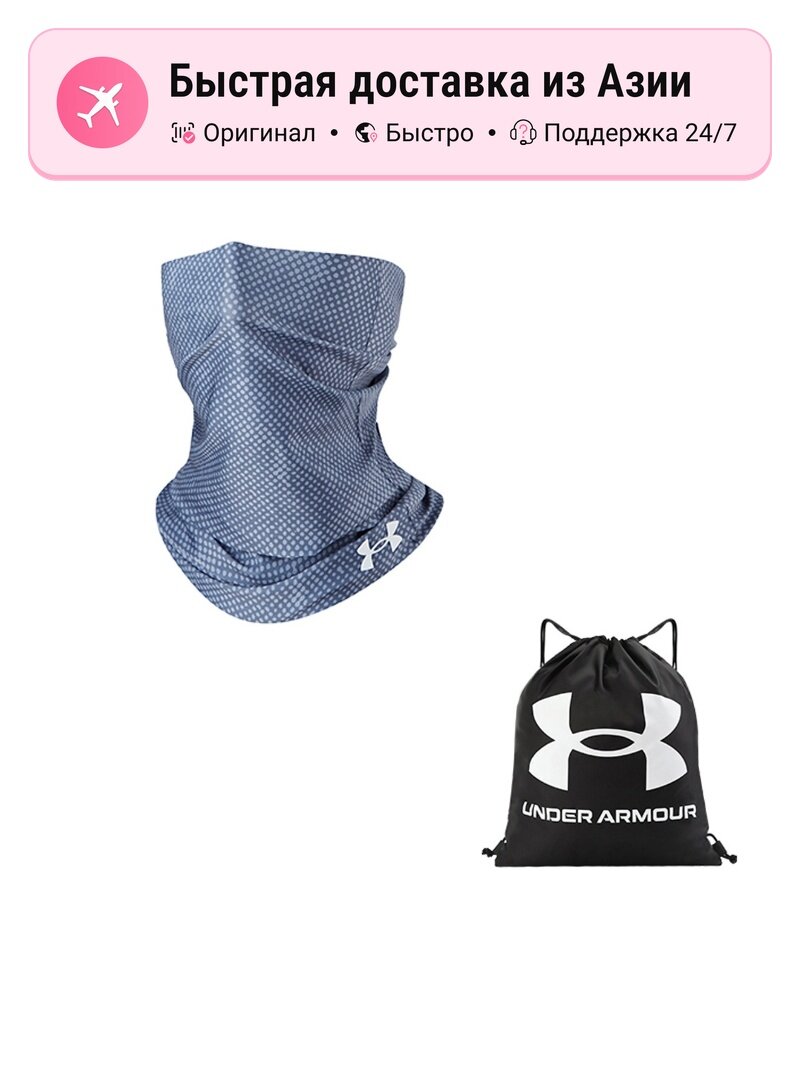 **Защитное снаряжение унисекс Under Armour 1137125314, OneSize EU**