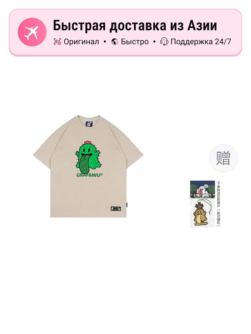 Футболка GRAF GRAF Loose Fit