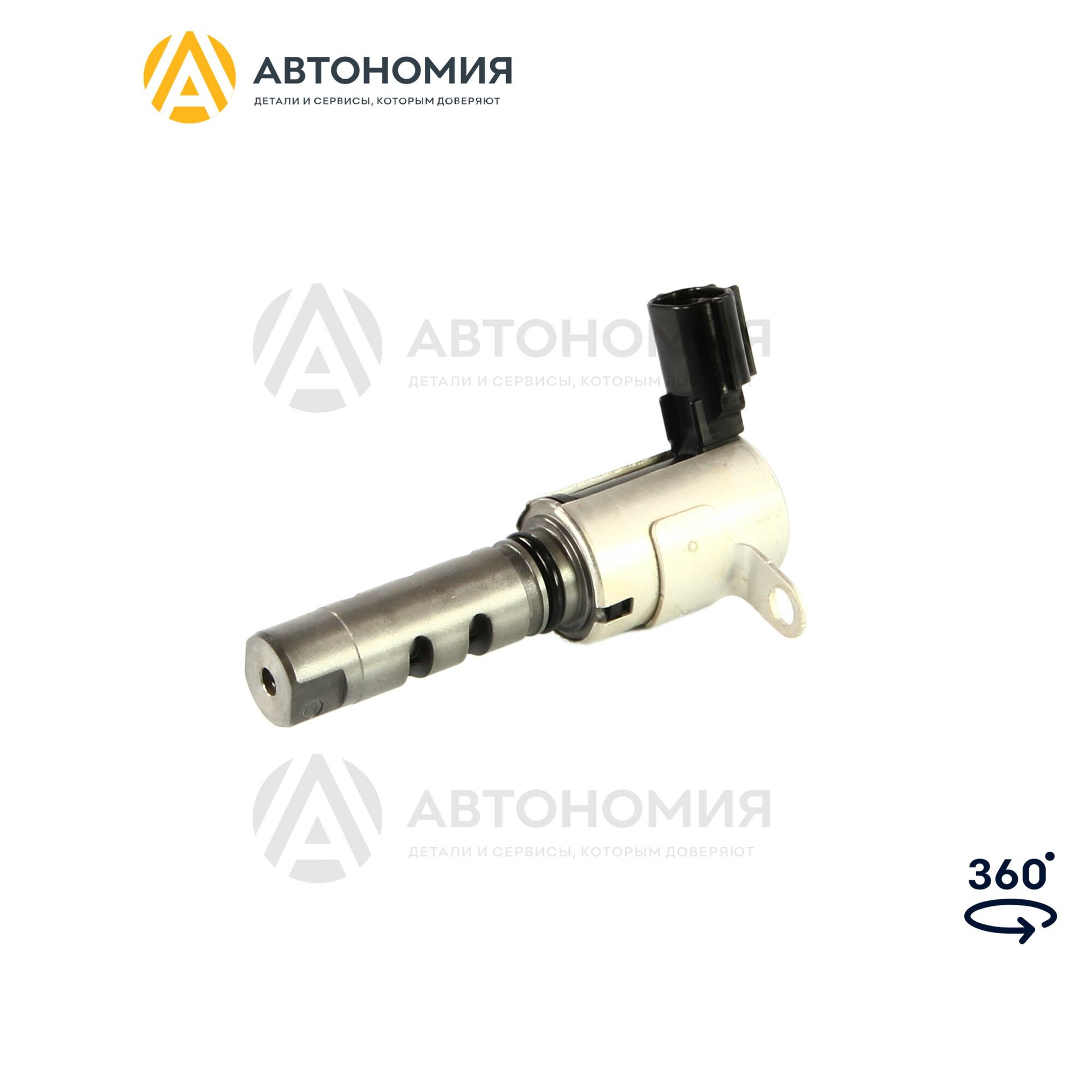 Клапан изменения фаз грм правый Toyota 15330-20011