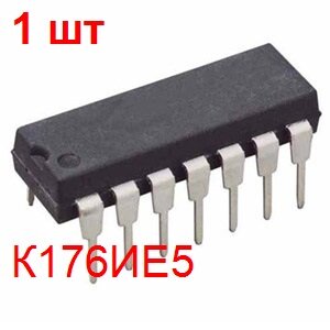 Микросхема К176ИЕ5 1 шт. 15-разр. двоичный счетчик DIP14