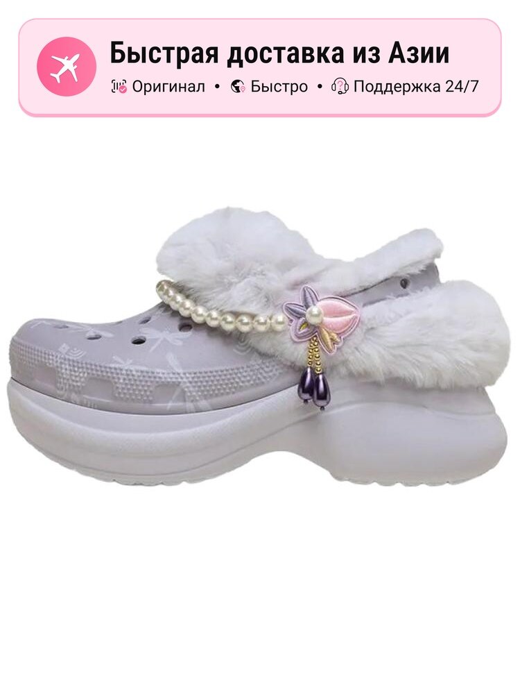 Биркенштоки Crocs Bae Clog