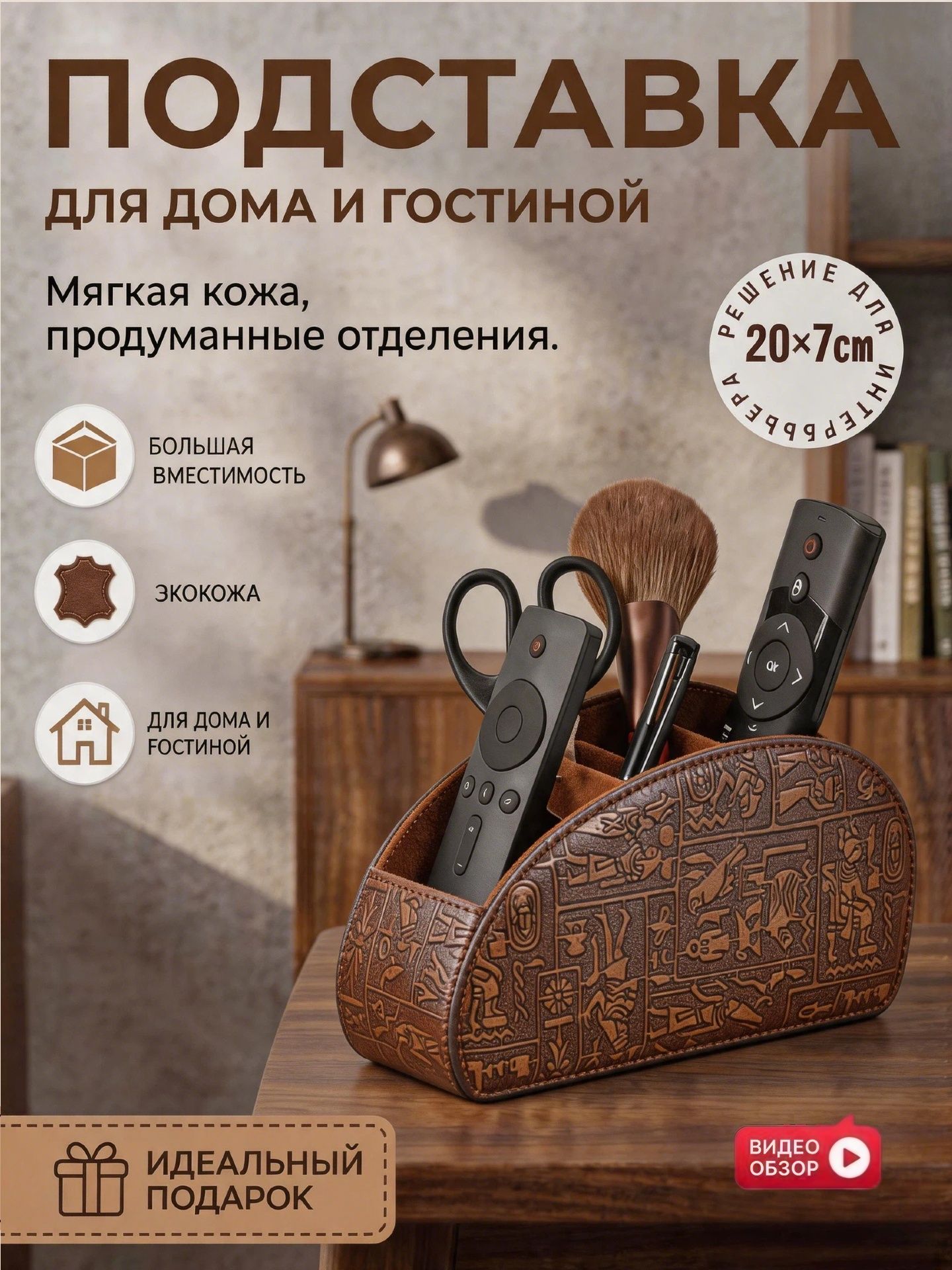 Кофр для хранения вещей темно-коричневый