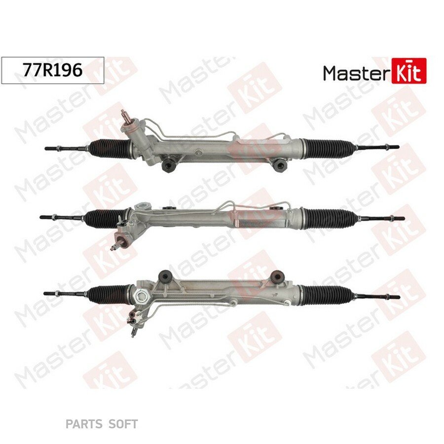 Рулевая рейка FORD EXPLORER IV 2005-2010 77R196 от официального дистрибьютора, MASTERKIT, артикул 77R196