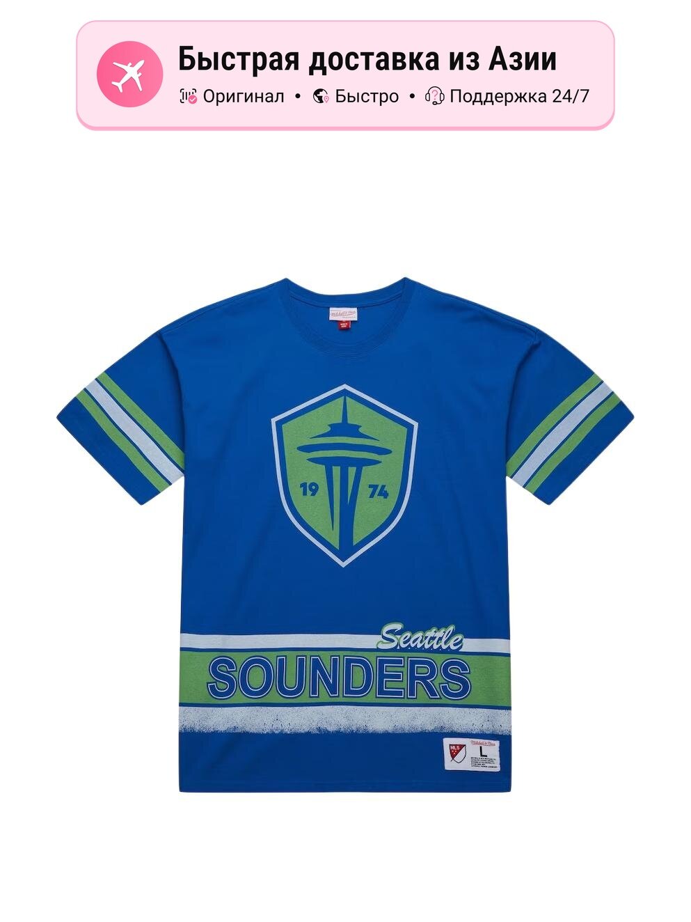 Футболка Mitchell Ness x MLS