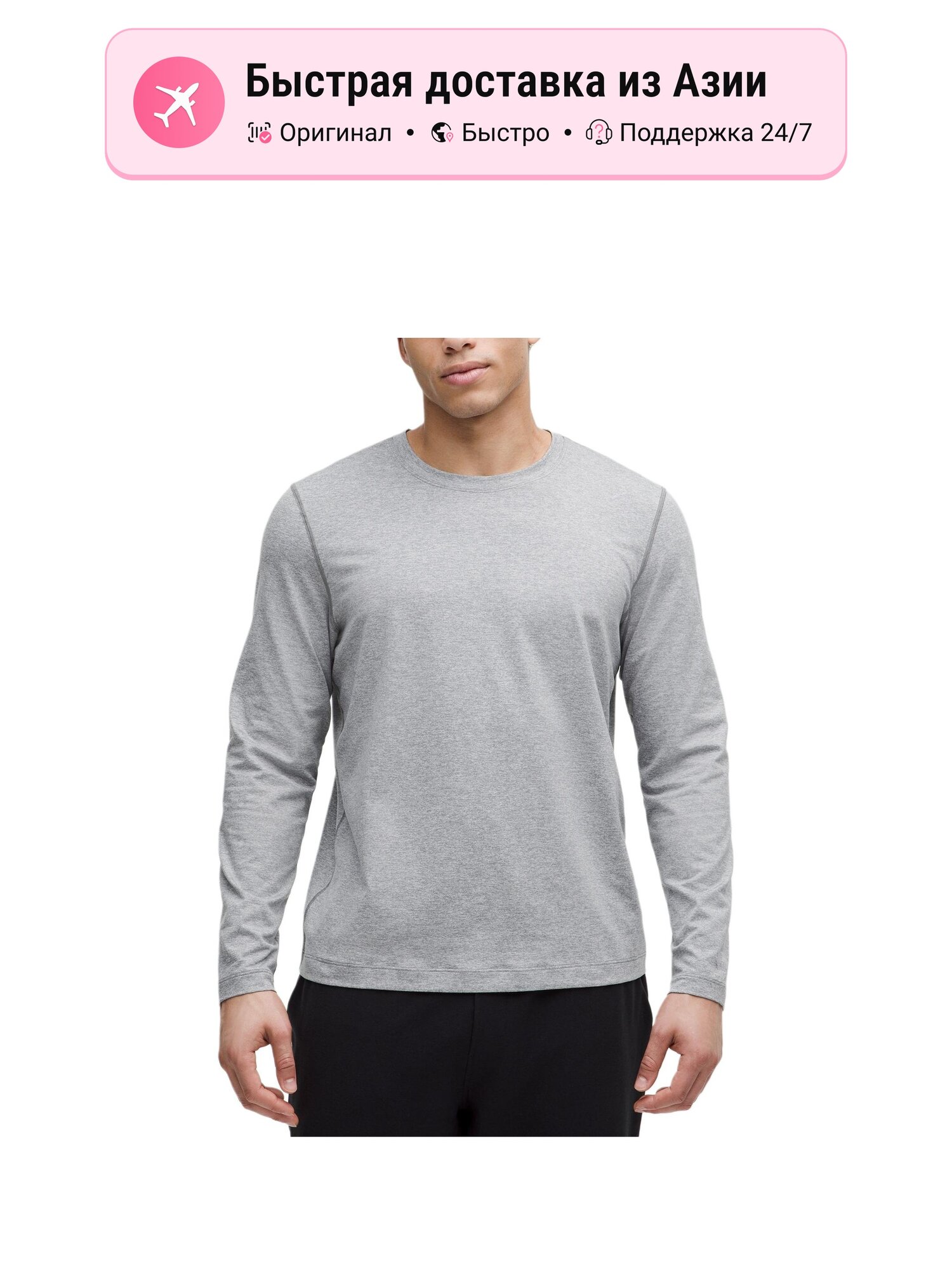 Свитер lululemon 1049415089, 1 шт.