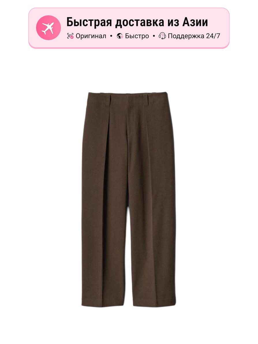 Брюки слаксы Uniqlo JWANDERSON