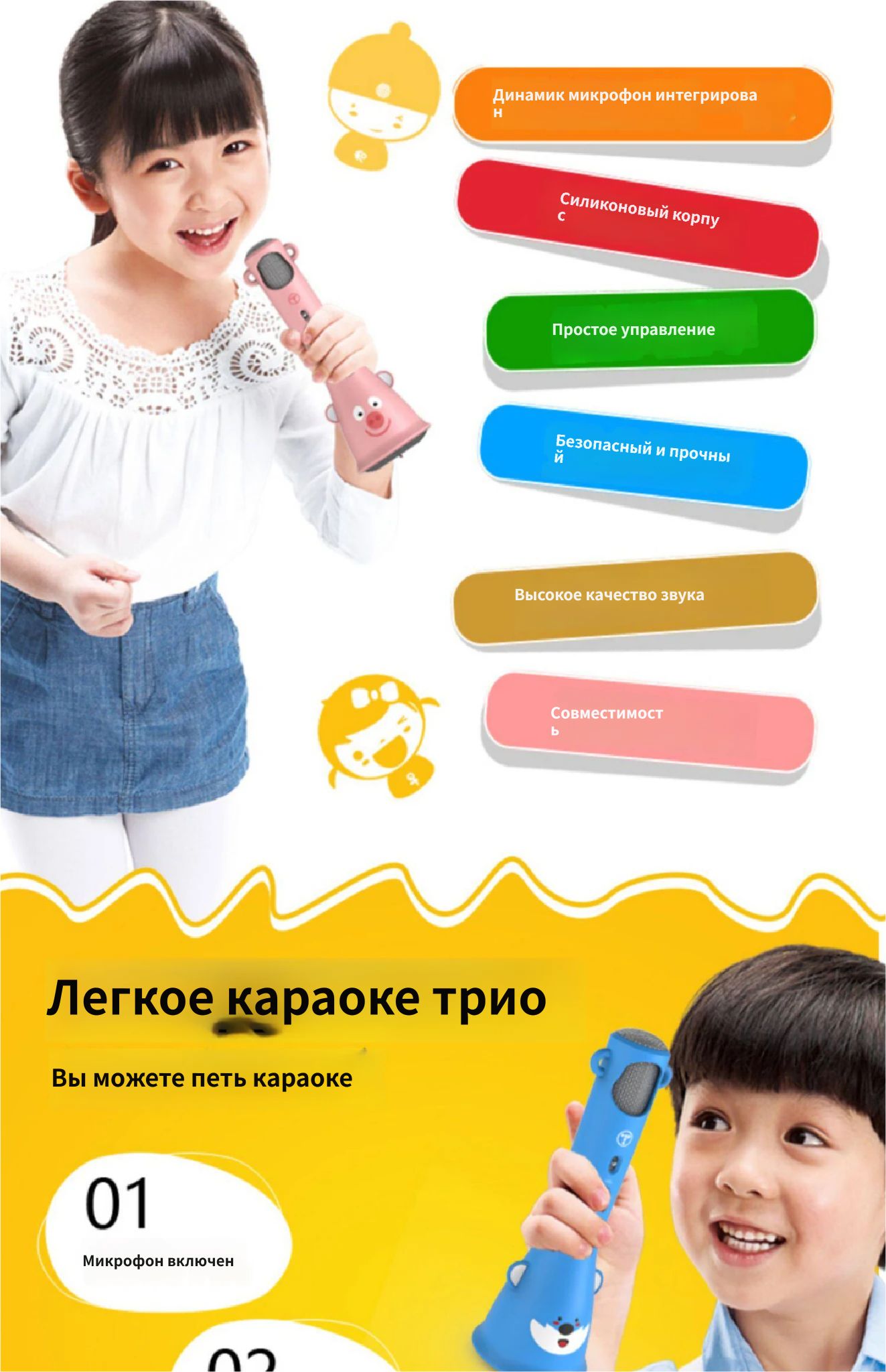 Музыкальная игрушка микрофон-свинка, беспроводной Bluetooth, отличный подарок для ребенка на день рождения