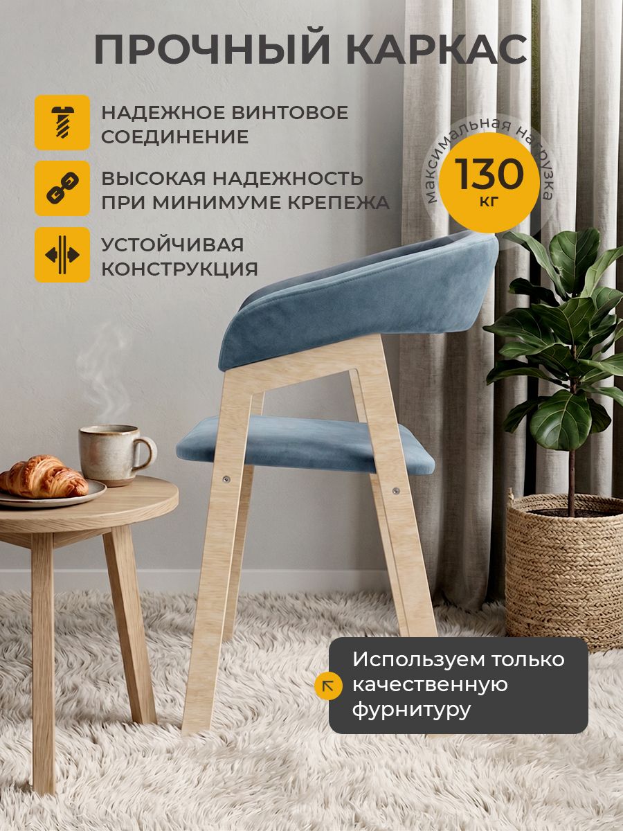 Стул — фото 1