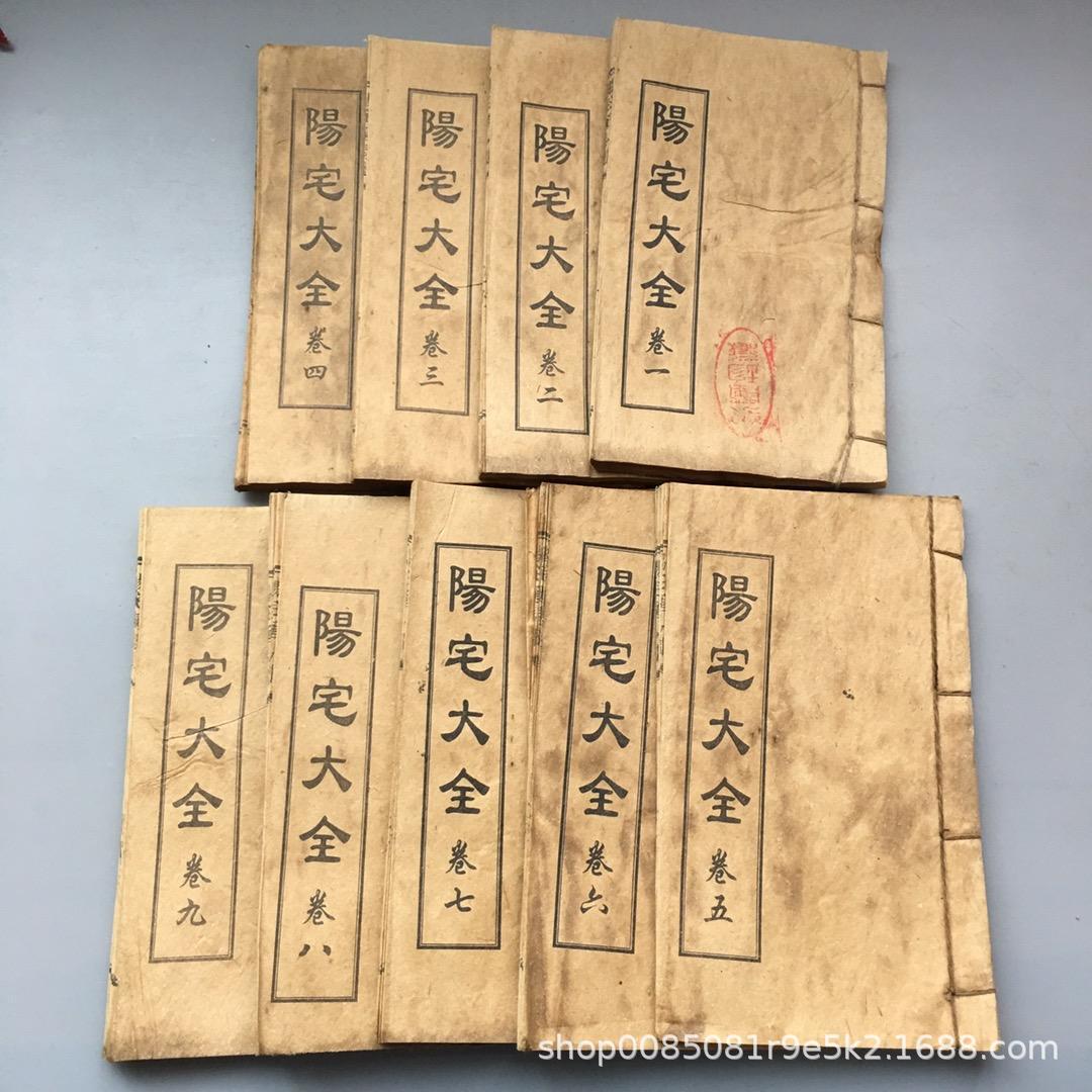 Подлинная старинная линейная книга: Янцай Да Цюань, 9 томов, 120 листов, винтажный китайский манускрипт архитектуры