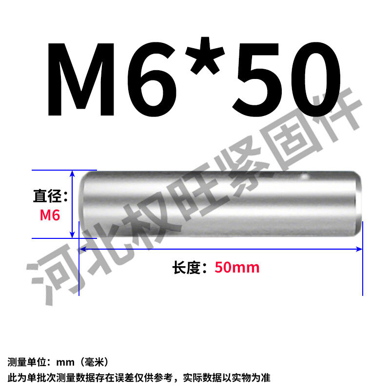 Штифт цилиндрический 45# сталь для пресс-формы, антикоррозионный, M6*50, 500шт