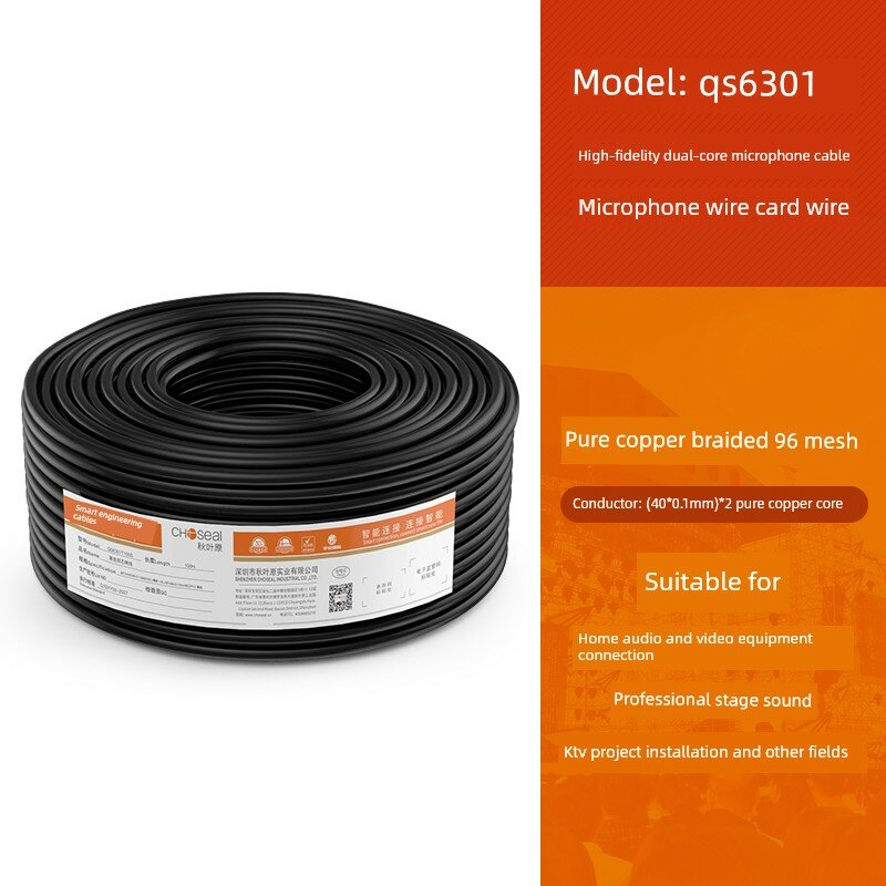Choseal QS6301 Черный 20м Кабель микрофонный 3-контактный XLR экранированный аудиокабель оплетка 96 сеток для сцены