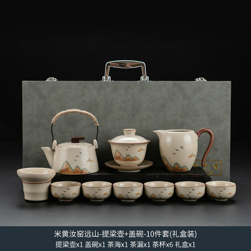 Чайный сервиз Ru Kiln Distant Mountain Kung Fu бежевого цвета, для домашнего использования, легкий и роскошный чайник и чашки, полный чайный набор, новая модель года, идея для подарка