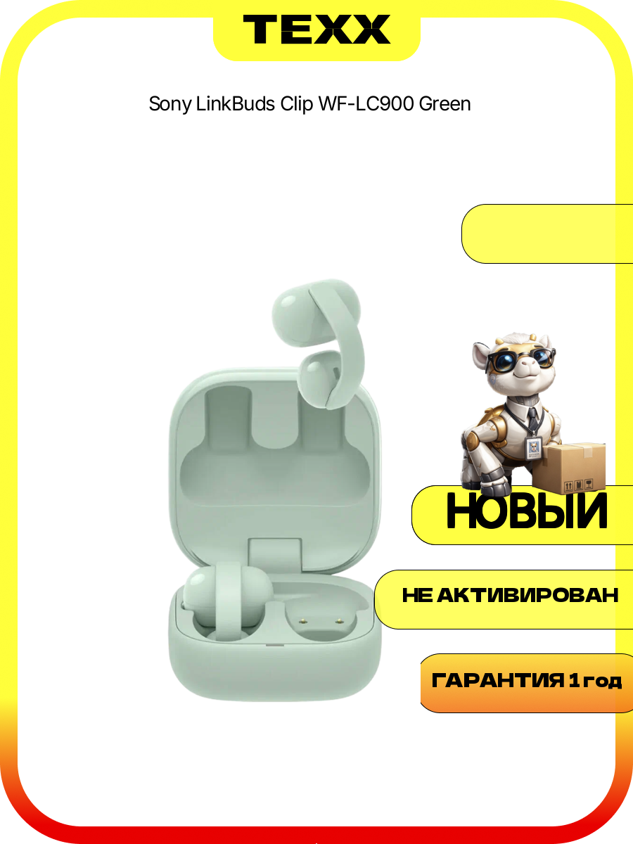 Наушники беспроводные Sony LinkBuds Clip WF-LC900 Green (зеленые)