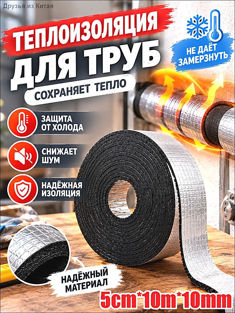 Подогрев и утепление пола