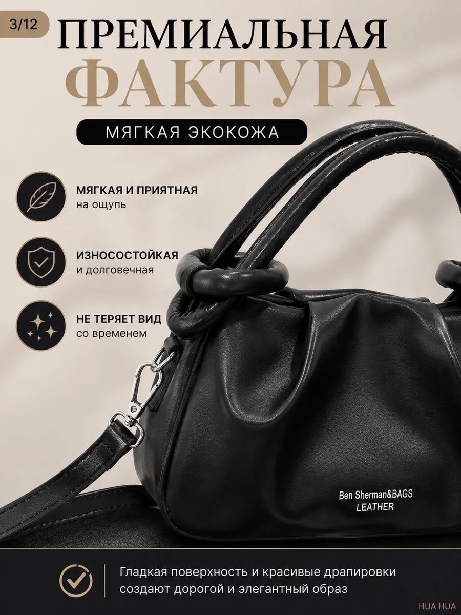 Сумка , черный — фото 1
