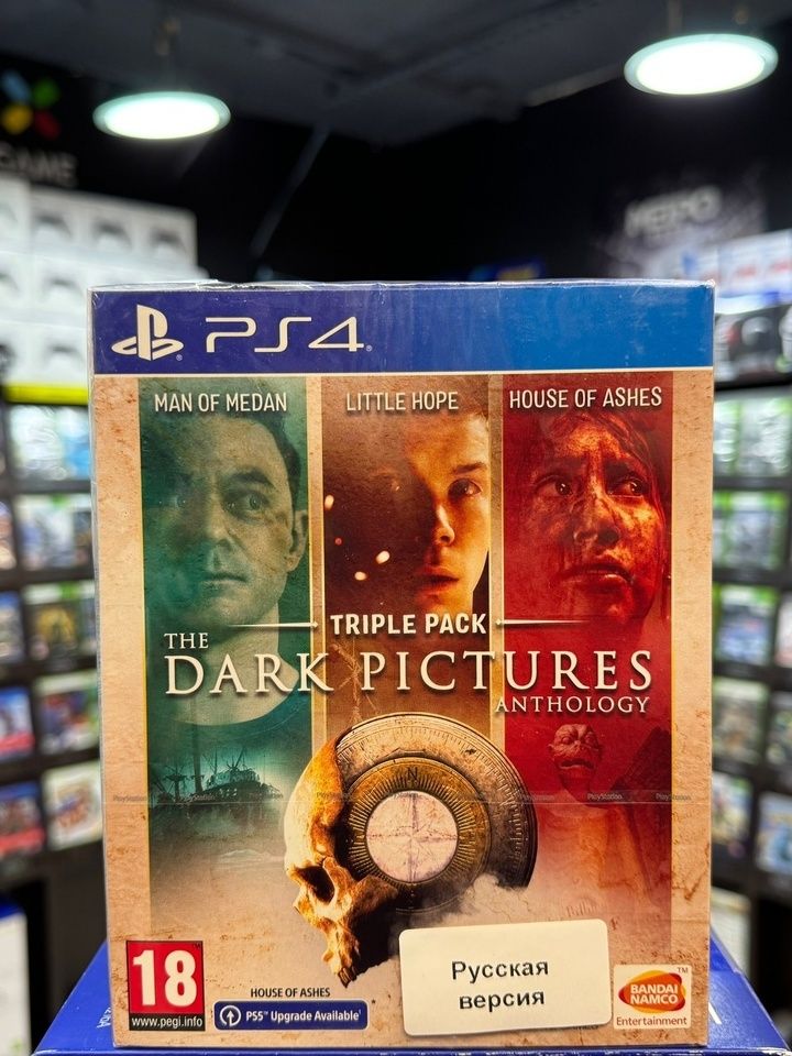 Игра The Dark Pictures Triple Pack PS4 (Русская версия) (Box)