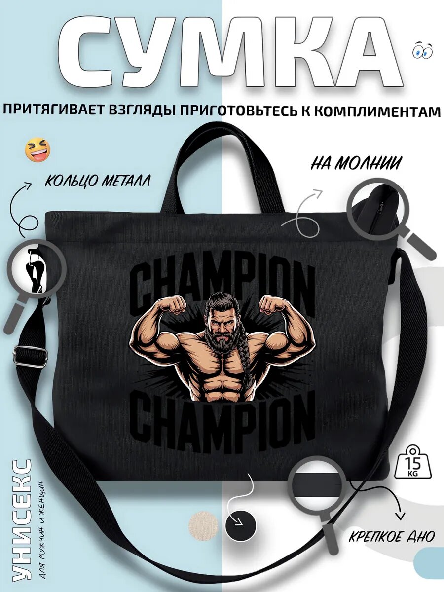 Сумка шоппер  Воин Anime Боец