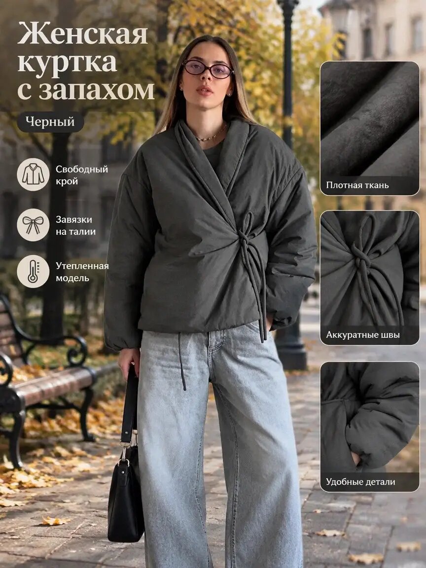 Пальто осенне-зимняя коллекция