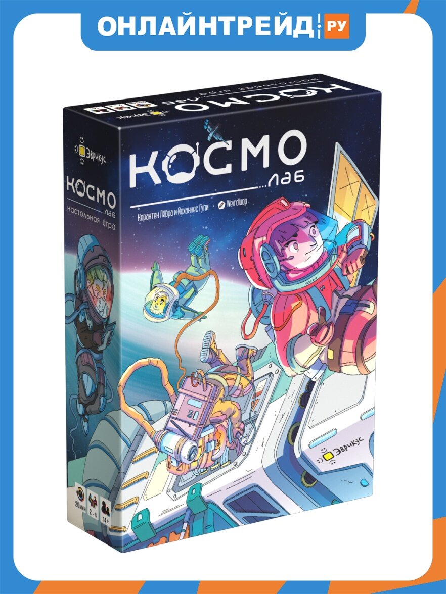 Настольная игра Эврикус Космолаб