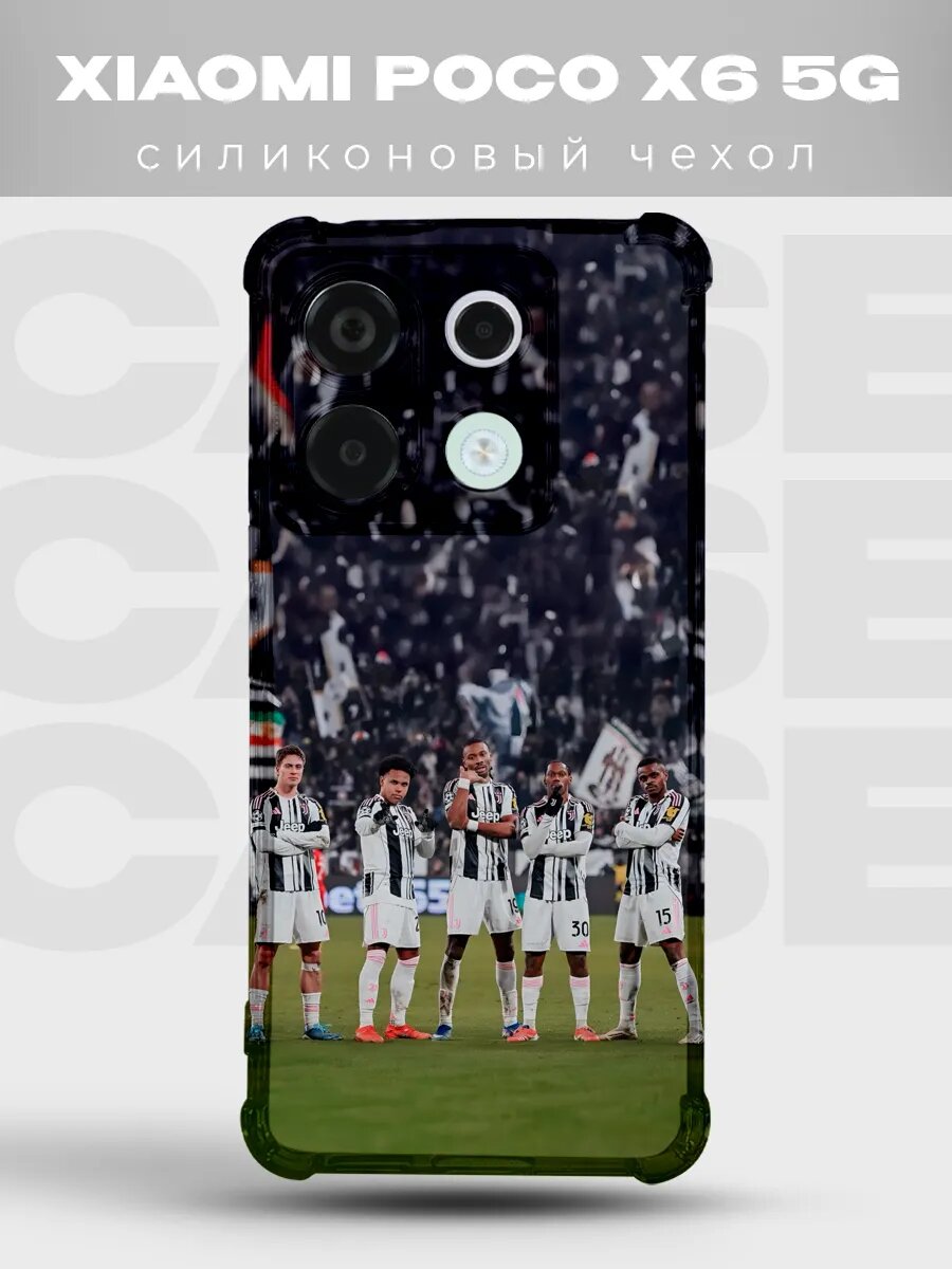 Чехол на Xiaomi Poco X6 5G Ювентус команда