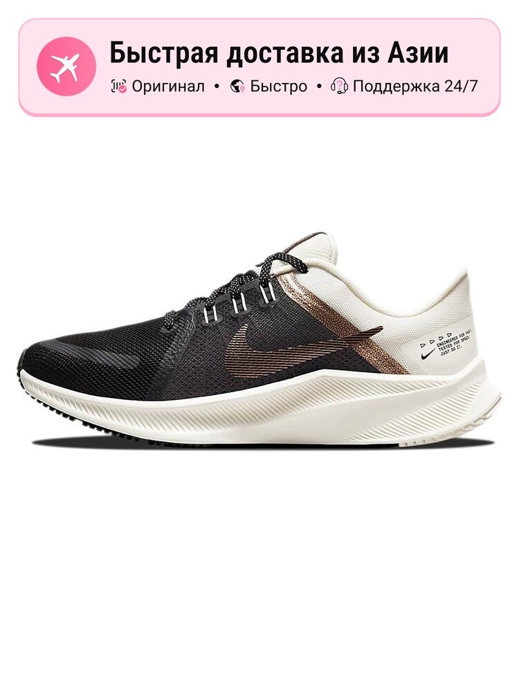 Кроссовки NIKE Quest 4 Premium