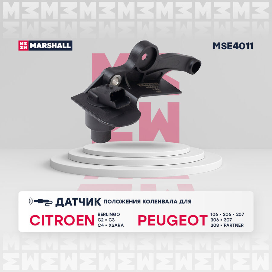 Датчик положения коленвала citroen: berlingo 96-, c4 i 04- peugeot: 206 98-, 308 14-, partner i 96- (mse4011) (Marshall MSE4011)