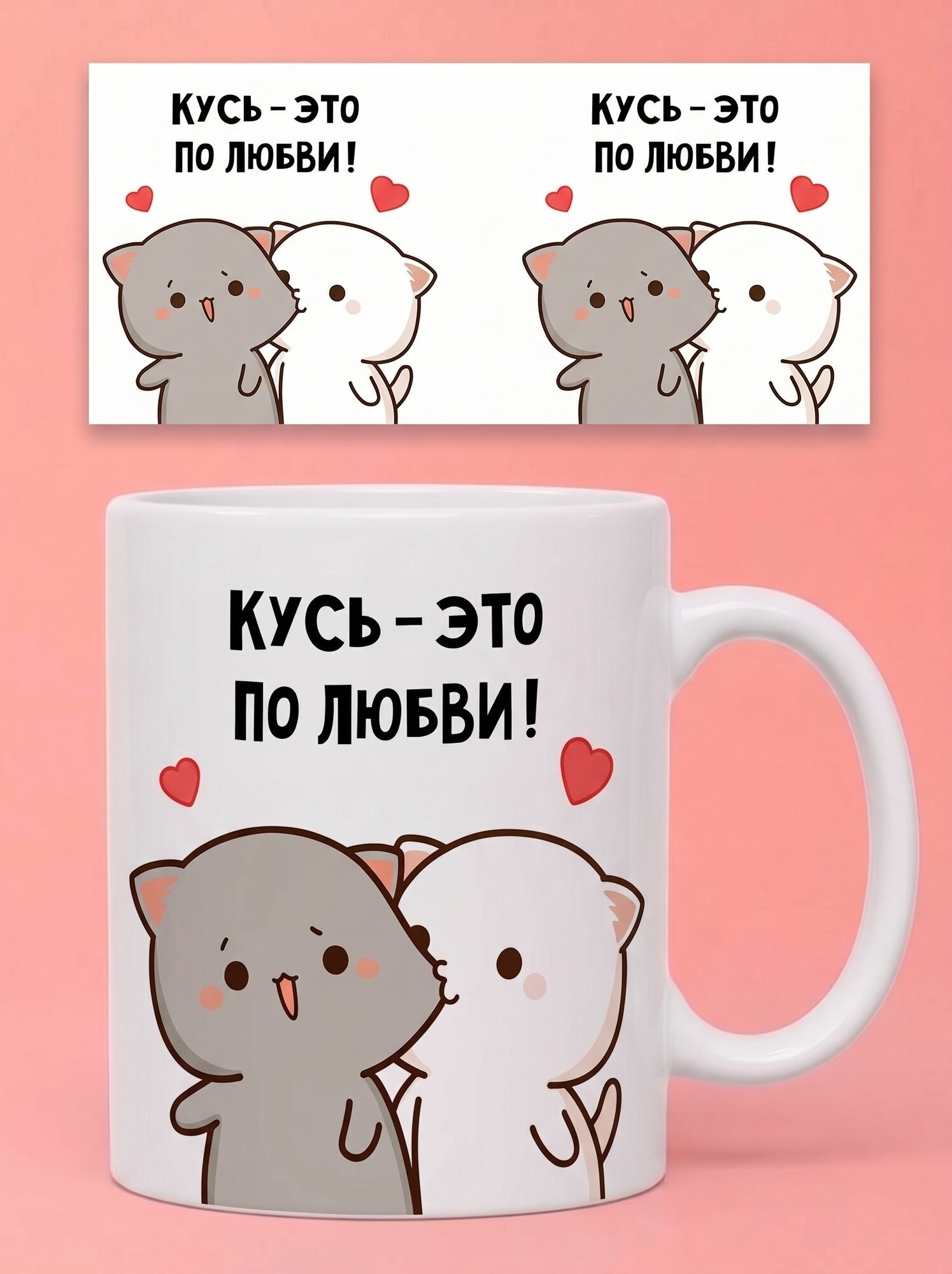 Кружка керамическая с приколом для чая и кофе в подарок премиум