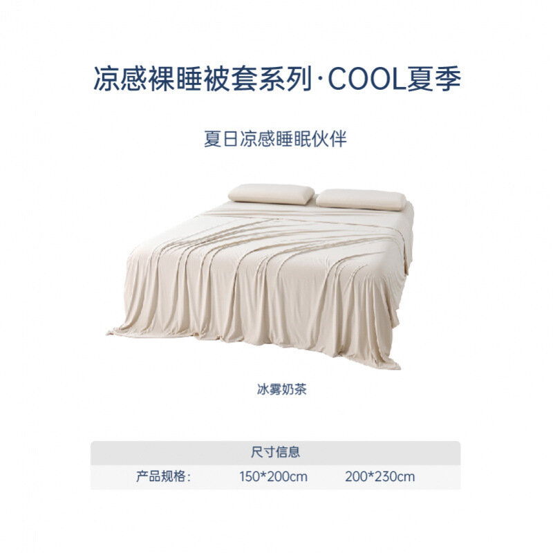 Простыня Deep Sleep Pro с охлаждающим эффектом из ледяного шелка 150x200 см, одинарная
