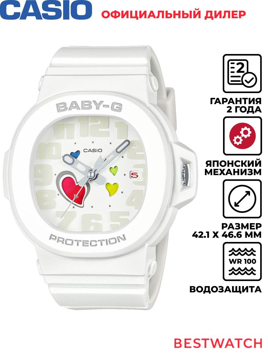 Наручные часы CASIO Baby-G