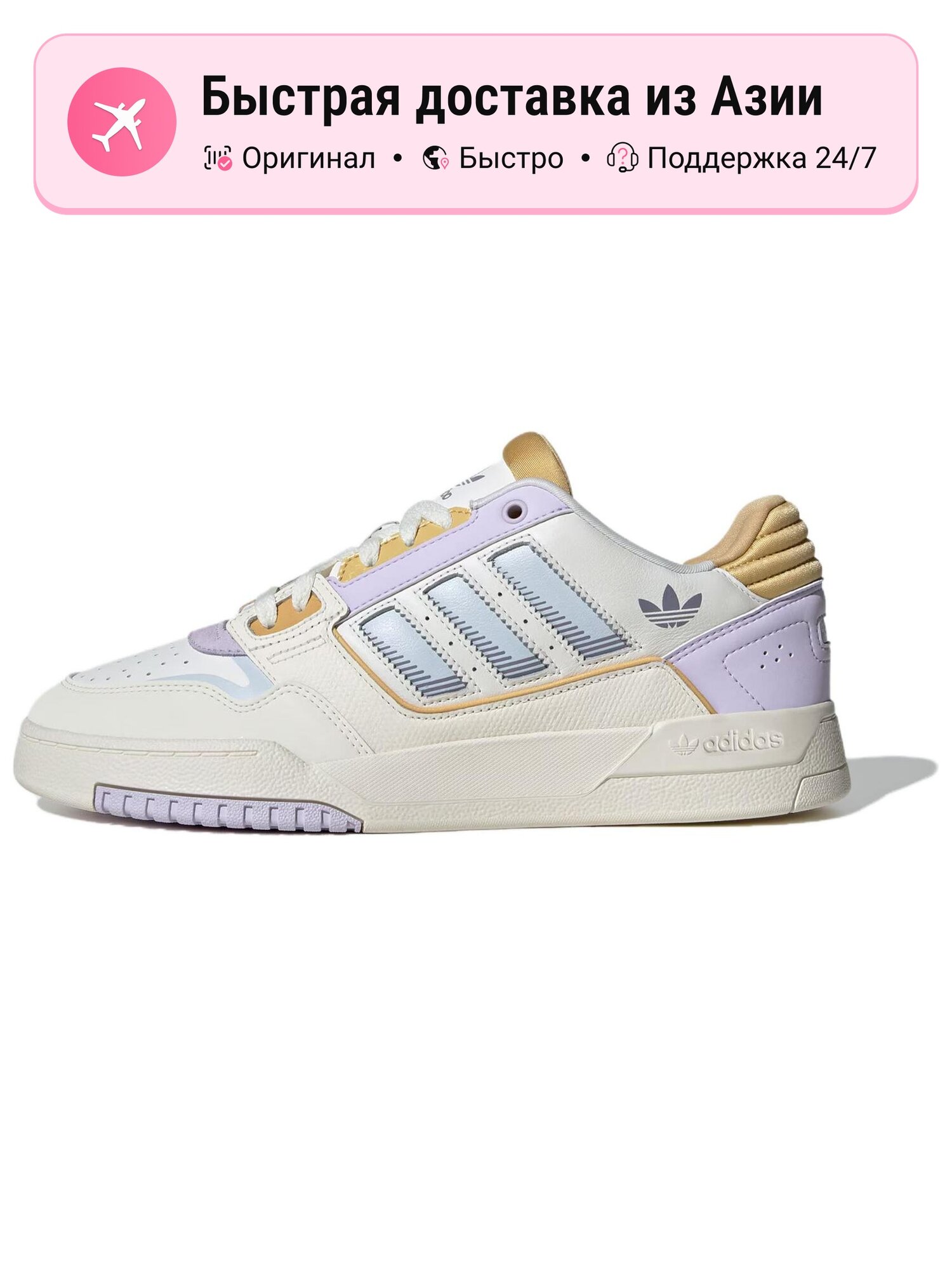 Кроссовки adidas DROP STEP 2.0