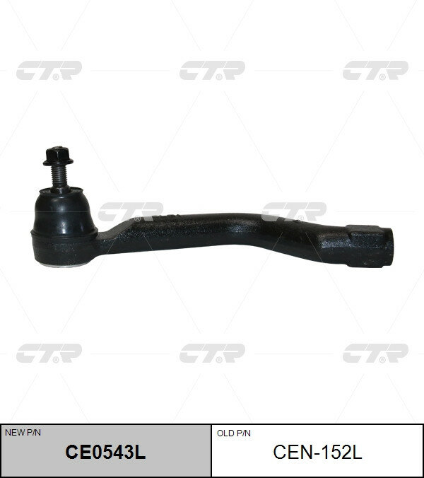 Наконечник рулевой тяги NISSAN Qashqai 2013 ~ RENAULT Kadjar 2015 ~ перед. лев. (старый арт. CEN-152L) CE0543L Ctr