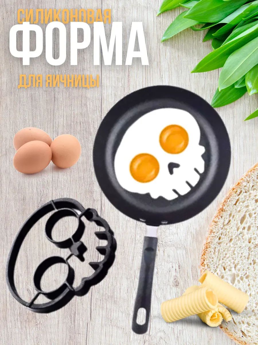 Кулинарная форма — фото 1