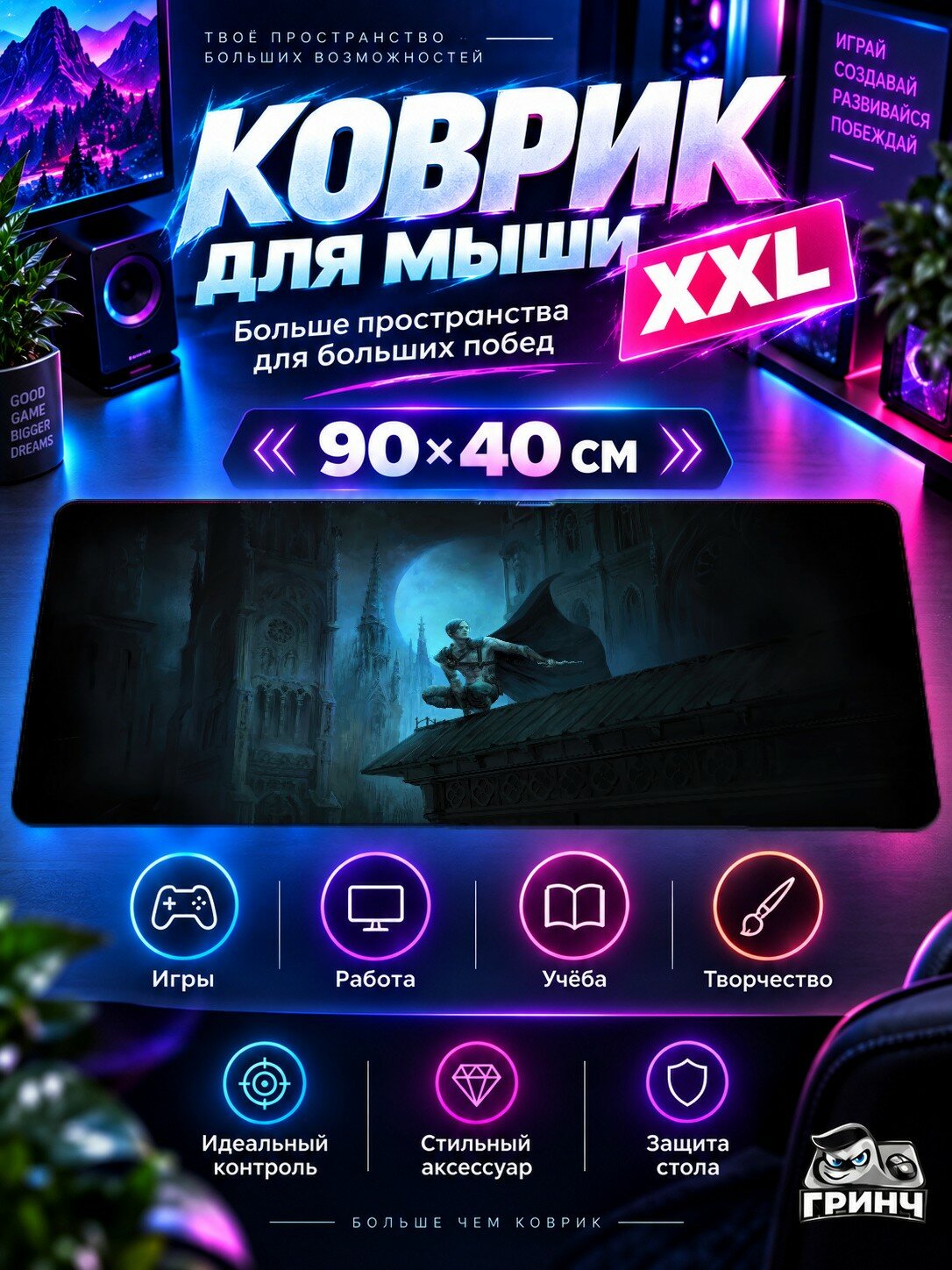Большой игровой коврик для мыши и клавиатуры Path of Exile / Путь изгнанника — Path Of Exile 90х40 см XXL