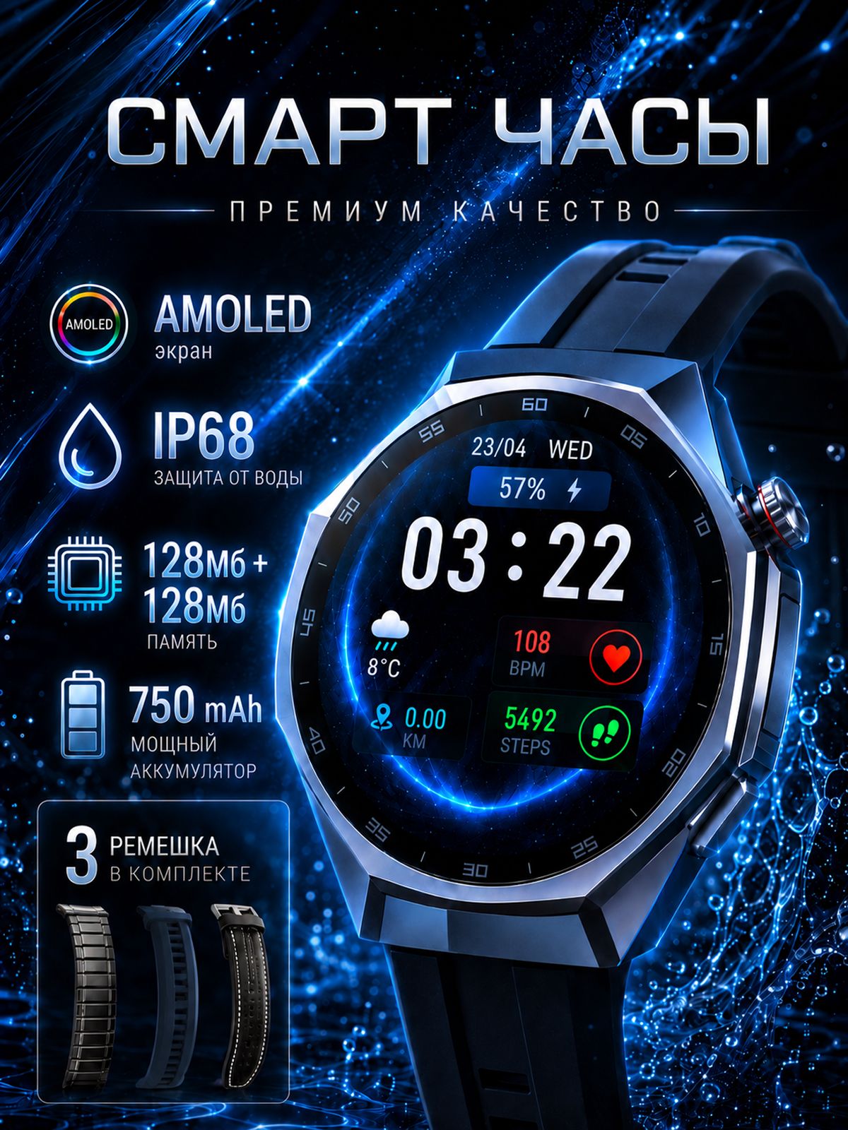Смарт часы, Watch 6 Pro Series, Premium RU, 2026 обновленная версия, 46mm